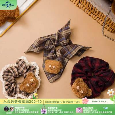 环球影业小黄人TIM熊格风物语萌动系列发圈女孩发夹卡通动漫发饰