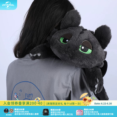 环球影业驯龙高手萌萌没牙仔毛绒公仔瞌睡龙龙玩偶靠枕生日礼物
