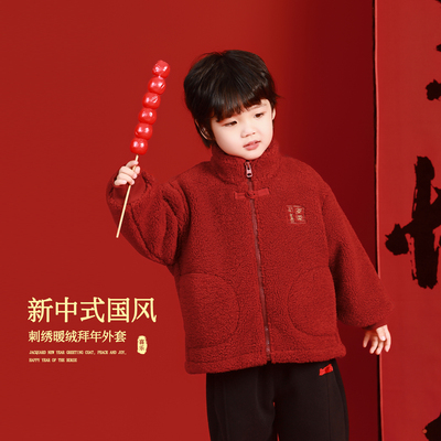 全棉纯棉新中式儿童外套上衣男童冬季红色拜年服宝宝加绒加厚冬装