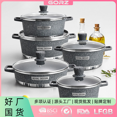 高兹工厂外贸压铸汤锅组合套装锅不粘锅家用烹饪锅汤锅铝锅十件套