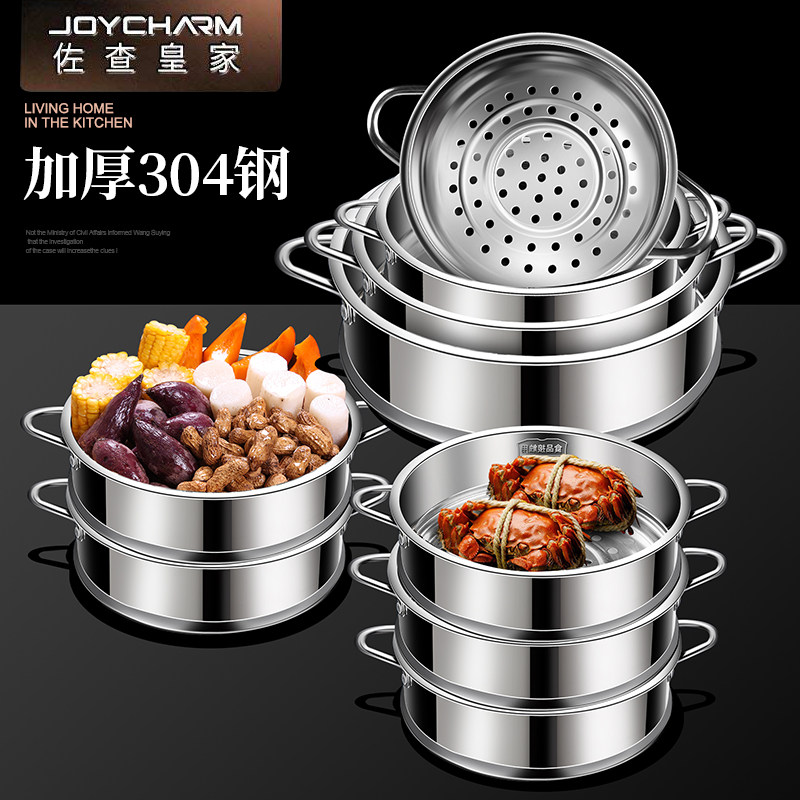 蒸屉家用304不锈钢加厚16-32cm蒸笼蒸格屉蒸锅篦子蒸包子馒头神器_虎窝淘