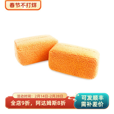 防水省液毛巾块It'sWin