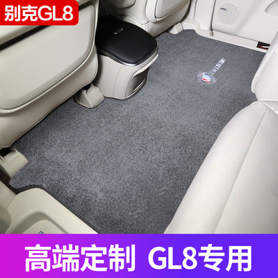 别克gl8脚垫改装配件专用商务车中排地毯二排ES陆尊陆尚世纪地垫7