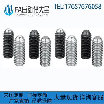 替代米思米球头型锁紧螺丝RSM RSU 3 4 5 6 8 10-6.5/8.6/10.8