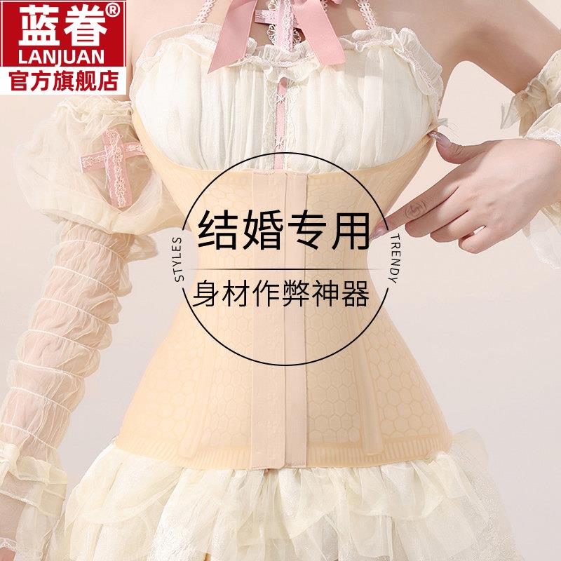 薄款隐形收腹束腹带女收小肚子婚纱专用塑身衣新娘美体无痕腰封夹
