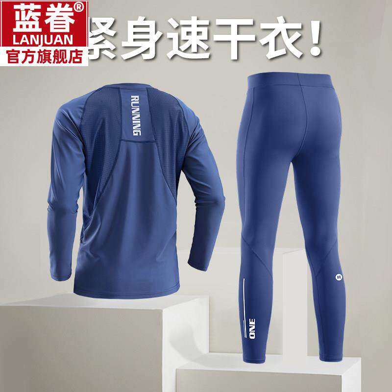 速干紧身衣套装男跑步健身训练服春季运动薄款内衣高弹打底裤登山