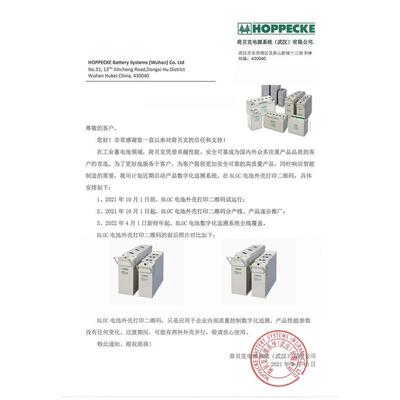 -FT12-17112v171ah通用基站电厂UPS直流屏