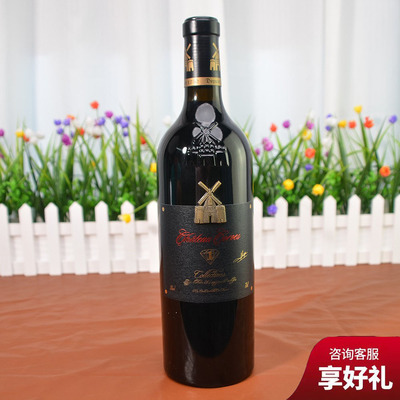 法国原瓶进口红酒卡图磨坊干红