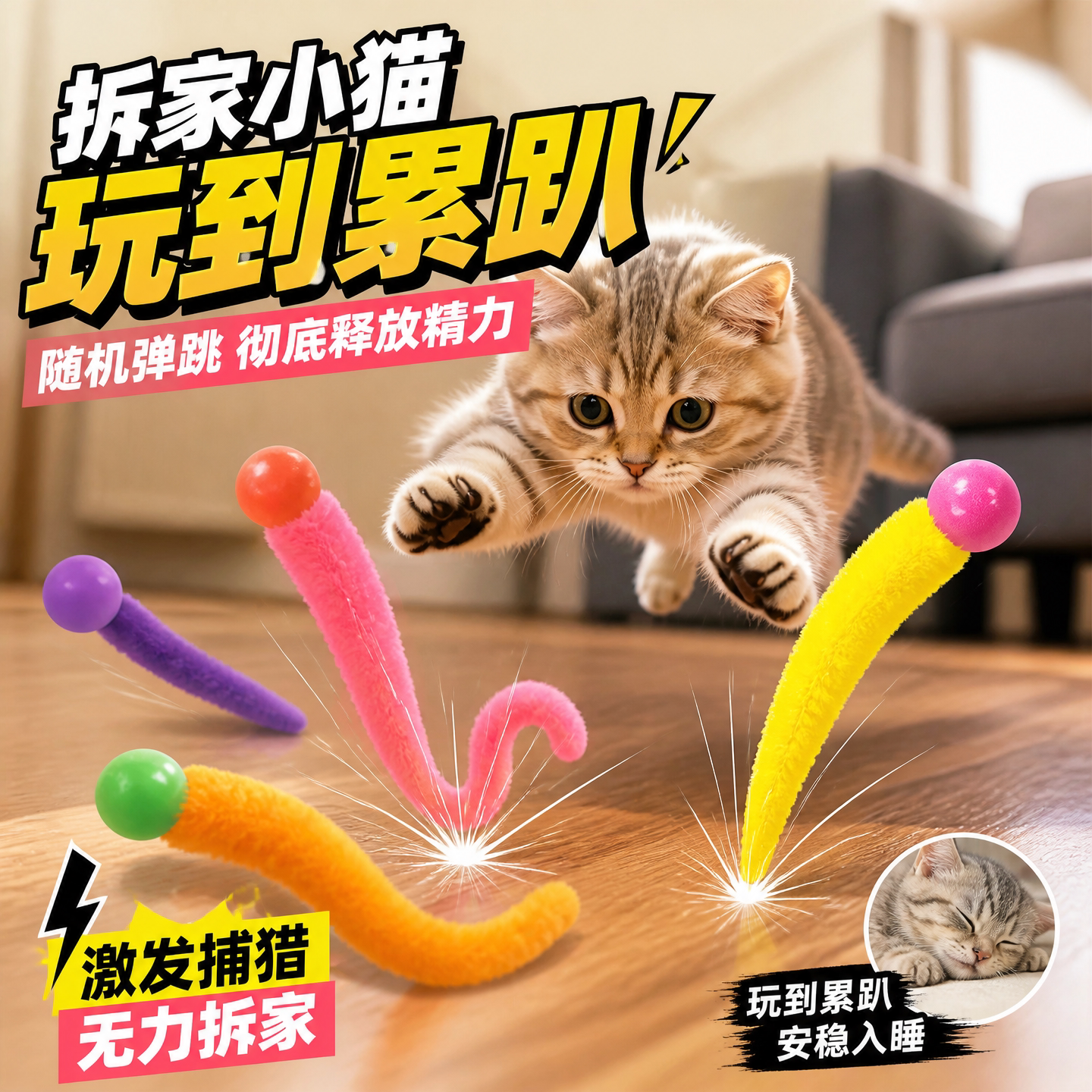 宠物宠物食品及用品 猫狗玩具 逗猫棒 62%