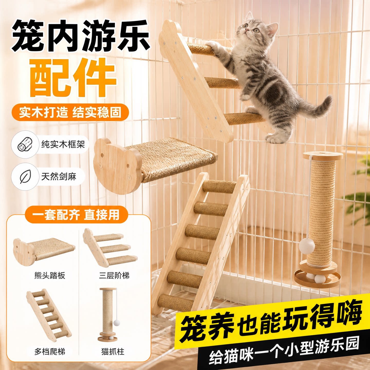 宠物/宠物食品及用品 猫/狗玩具 猫爬架 60%