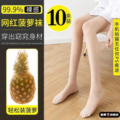 性感丝光超薄连裤袜热销丝袜肉色