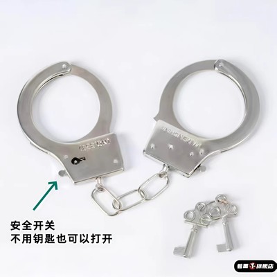 合金手铐儿童玩具加厚玫瑰金铁剧本杀密室装备道具游戏cos加厚