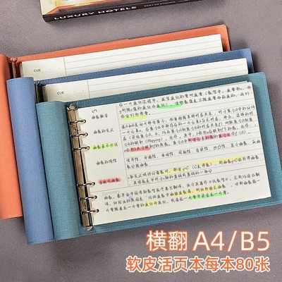 小方格画画格子本A4活页本横版软皮笔记本子手绘本素描像素画本子