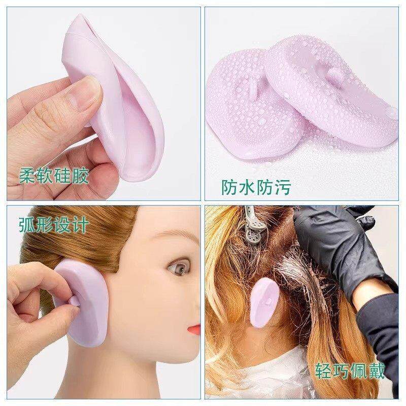 洗澡防水防污硅胶耳套美发焗油染发烫发防护专用打耳洞耳罩高档软