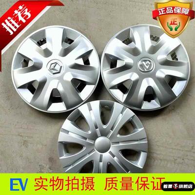 电动汽车D80S50德文V7轮毂轮胎雷