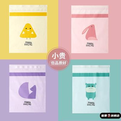 个人洗漱/清洁/护理1只免撕式