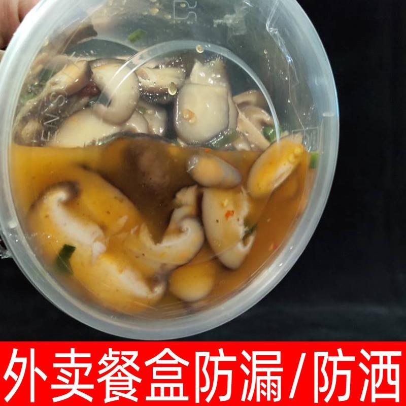 外卖打包盒防漏封口贴杯口食品饮料瓶奶茶餐盒保鲜膜密封汤碗胶带