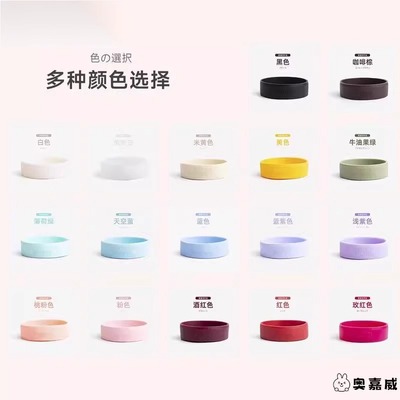 膳魔师保温杯套保护套通用硅胶杯垫原水底座底托350/500ml杯底套