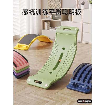 儿童平衡跷跷板聪明板板室内家用感统训练木弯曲板玩具跷跷板玩具