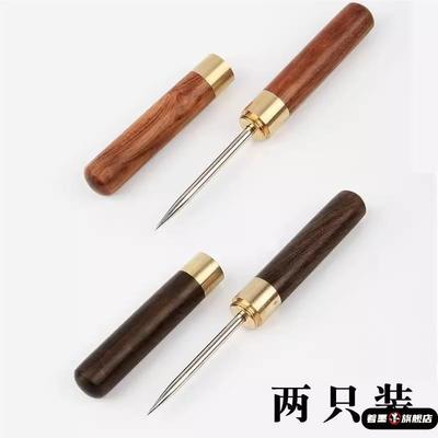 高硬度普洱茶锥子扩孔木柄尖锐针