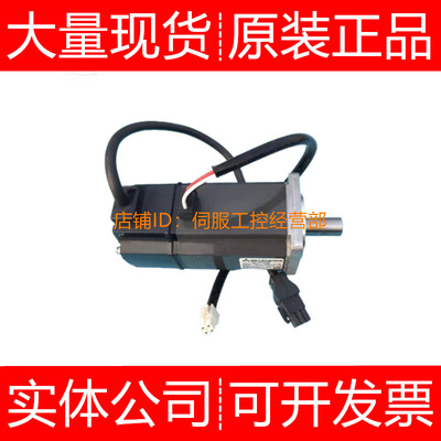 三菱伺服电机HC-UFS502 UFS502BK UFS502K UP202B询价原装正品