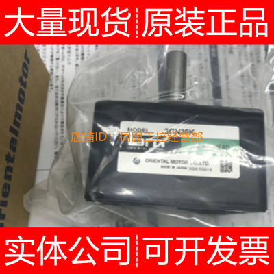 东方OM减速机OGN/2GN交流