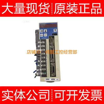 伺服驱动器MSD5A1A1X 5A1A1XX 5A3A1XX询价原装正品