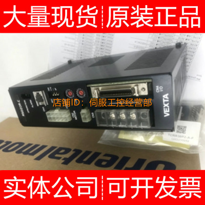 东方ASD系列驱动器/控制器