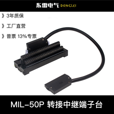 MIL-50P牛角免焊接线端子台排