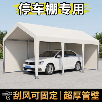 户外防晒停车棚家用汽车遮阳篷移动车棚简易车库帐篷雨棚遮雨车蓬