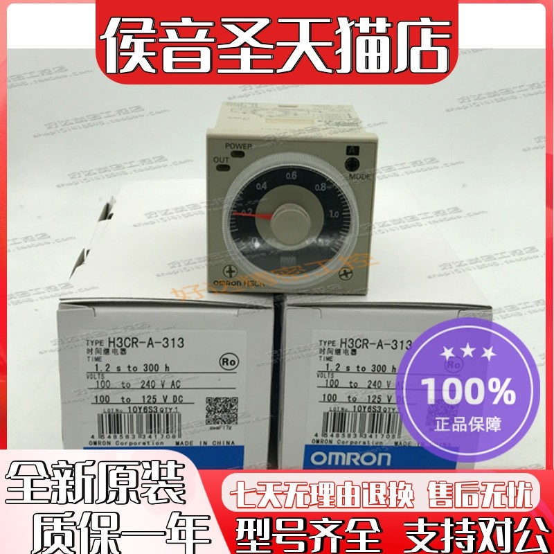 施耐德过压欠压相序液位继电器RM22TG20 TR33 UA32MR UB34 LG11MR_虎窝淘