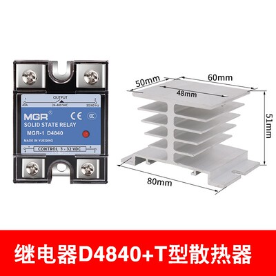 美格尔常开式单相固态继电器SSR MGR-1 D4840 40A直流控交流DC-AC