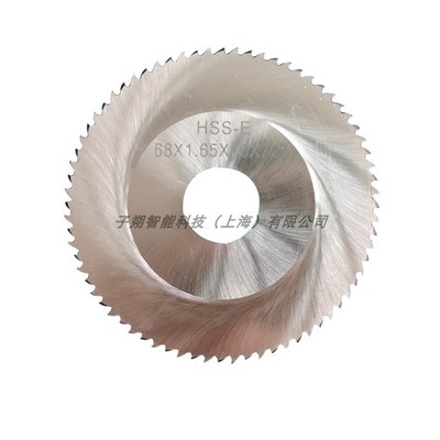 切管机刀片6872含钴 GF切管机切割刀片圆锯片 行星式切管机刀片