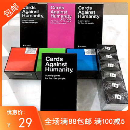 Ac Cards Against Humanity英文反人类聚会卡牌Card Board Game_虎窝淘