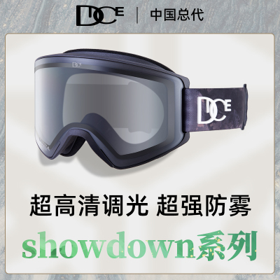 日本DICE广角柱面超高清滑雪镜