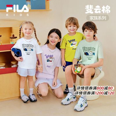 FILA联名儿童短袖T恤