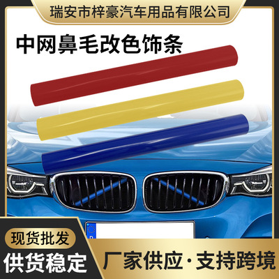 汽车配件汽车改装适用于宝马345