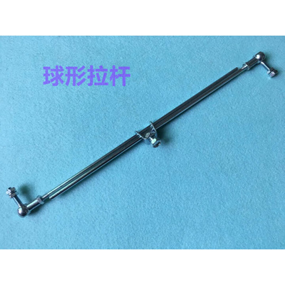 电脑平车电机拉杆脚控球形拉杆脚踏板连杆接头球形拉杆缝纫机配件