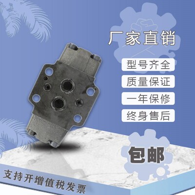 质保1年原装台湾液控单向阀板式液压保压阀CPDG-03-05 CPDG-06-50