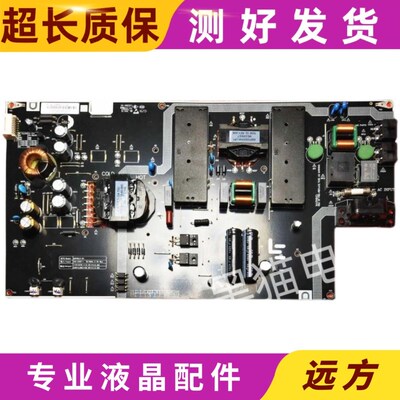 原装乐视X49 L49XFCNN液晶电源板AMP49LS-X4 电路板 测试OK