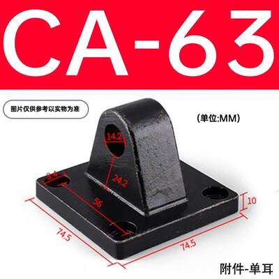 配件SC型标准气缸CA/CB耳座32/40/50/63/80/100/125/160/200缸径