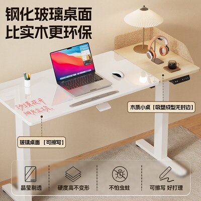 joyseeker自动电动升降桌折叠书桌钢化玻璃绘画书法桌家用可移动