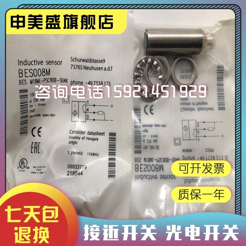 BES_淘宝天猫折扣_BES相关商品大全价格图片搜索赛选_综合排行榜-虎窝淘