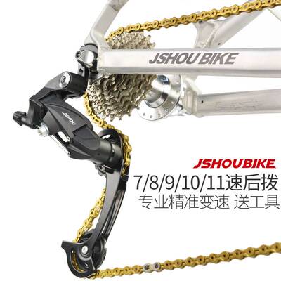 保真速发登山车g后拨78速9速1110速m4000M8000自行车变速器指拨变