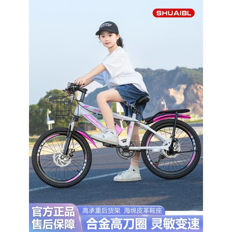 保真速发山地自行车儿童学生碟刹减震变速轻便速降高碳X钢20寸骑