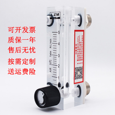速发6T空气气浮流量计水流量表0气体子0.8L1LL5L10L15L2氮L25L70