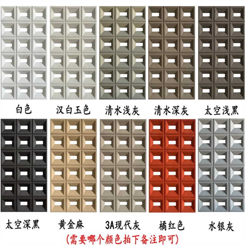 现货室内外艺术酒吧水泥网红砖办公室吧台隔段装饰背景墙多孔砖空