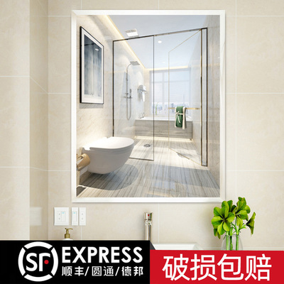 速发浴室镜子贴墙自粘洗打台免漱孔壁挂梳妆境墙面小块简约银镜挂