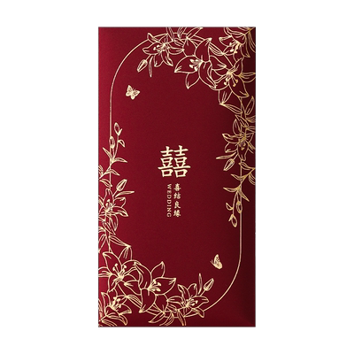 结婚红包2025新款千元喜字