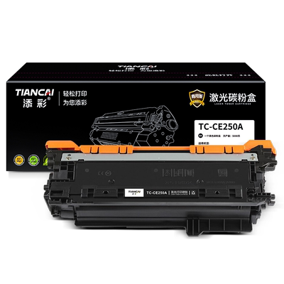 添彩商用装企业版CE250A硒鼓适用于惠普HP504A硒鼓Color LaserJet CP3525 CP3525n CP3525dn CM3530 CM3530fs
